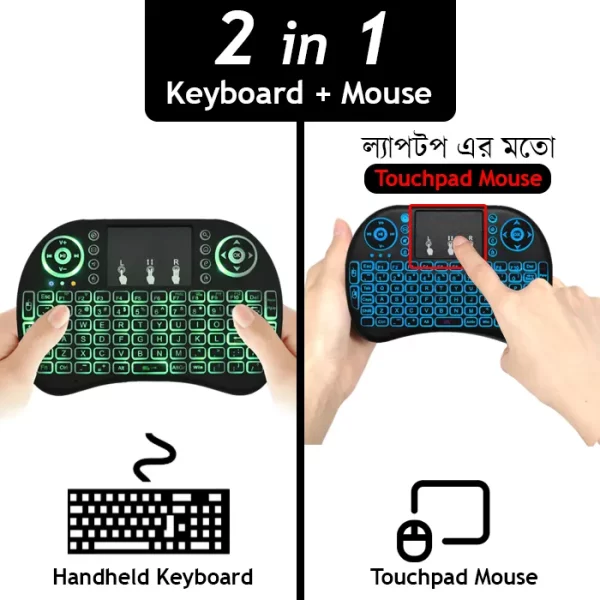 RII i8 RGB Backlit Mini Wireless Gaming Keyboard with Touchpad & Mouse ...